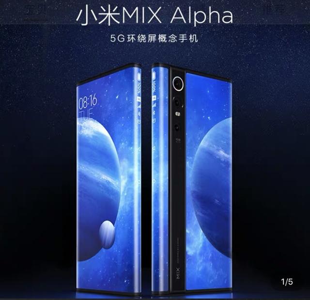 小米MIX Alpha还没有量产，但已具备量产能力_百科TA说