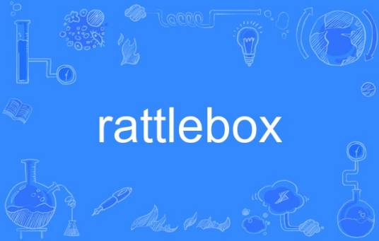 rattlebox_百度百科