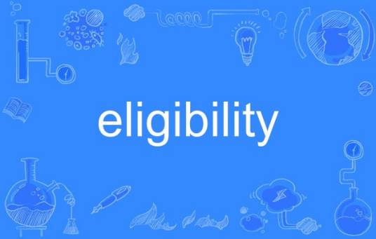 eligibility_百度百科
