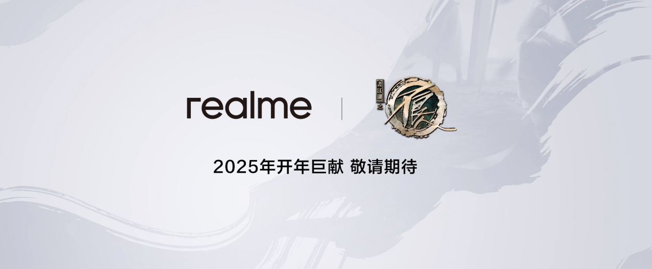 真我Neo7_百度百科