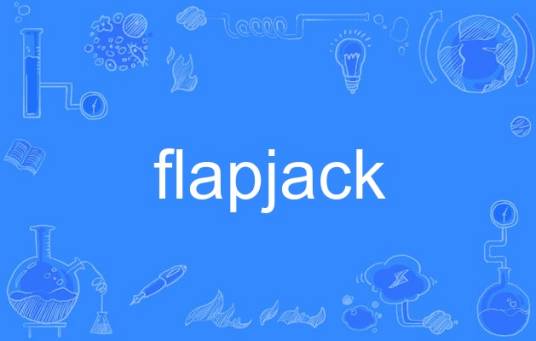 flapjack_百度百科