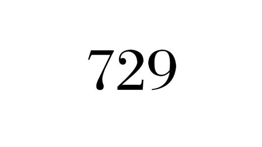 729（自然数之一）_百度百科