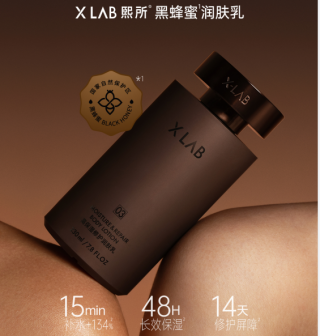 X lab_百度百科