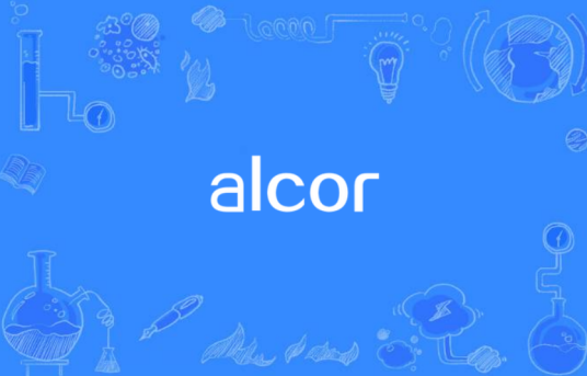 alcor_百度百科
