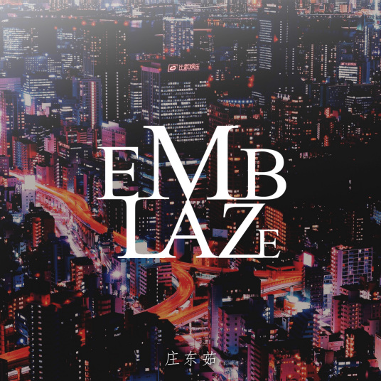 Emblaze_百度百科
