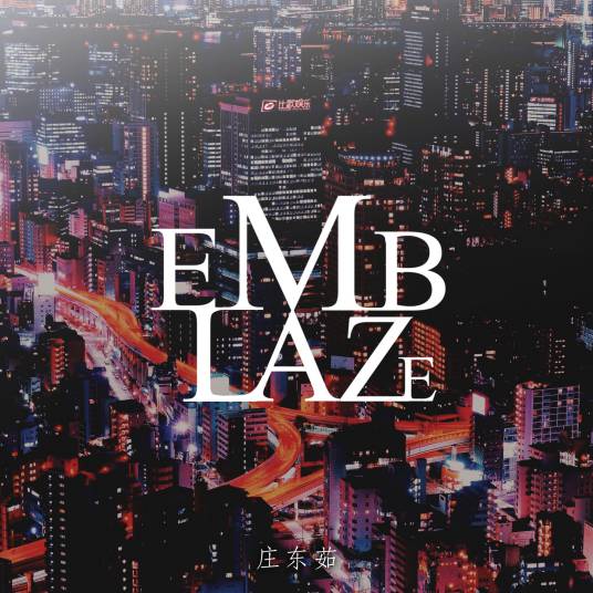 Emblaze_百度百科
