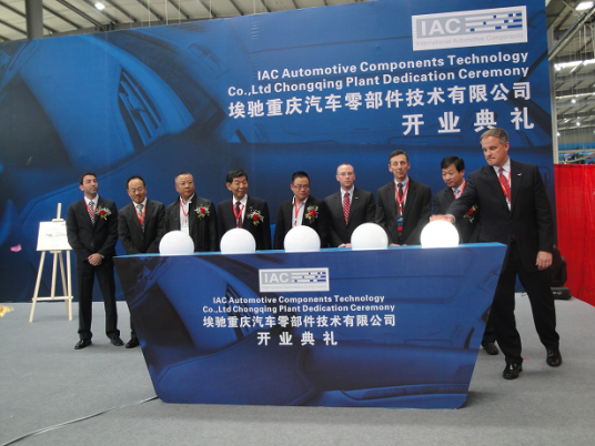 IAC（国际汽车零部件集团）_百度百科