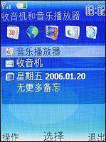 S40系统_百度百科