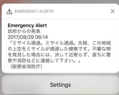 J-ALERT_百度百科