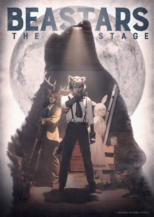 BEASTARS THE STAGE_百度百科