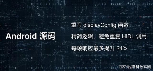 Reno的快是如何炼成的？TouchBoost的加入成为关键_百科TA说