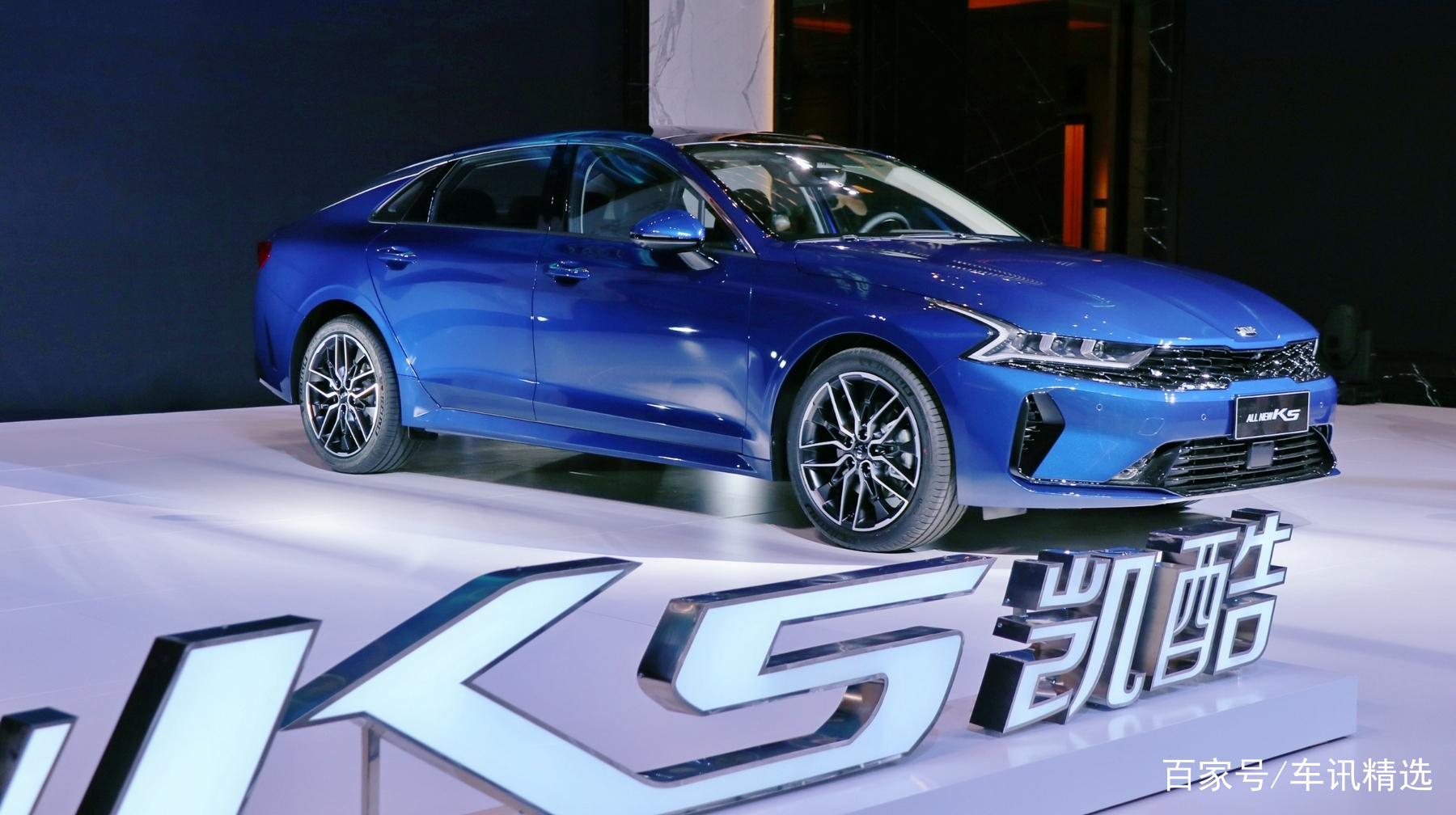 国产版ALL NEW K5凯酷首次亮相，设计语言全面解码_百科TA说