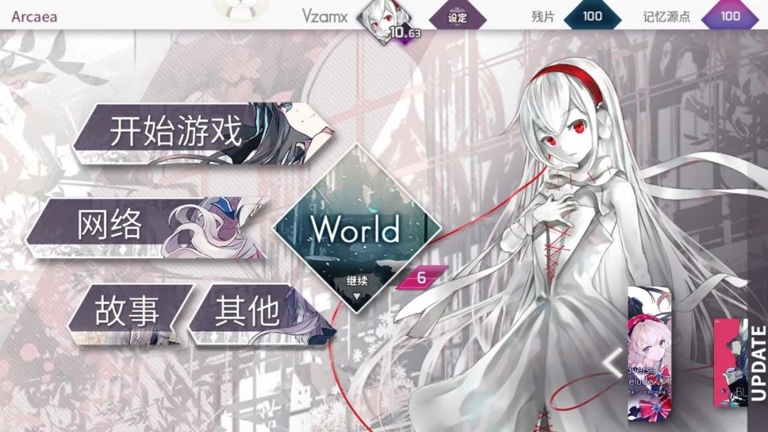音游《Arcaea》：独树一帜的玩法与破碎世界的虚美记忆_百科TA说