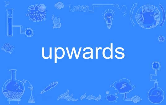upwards_百度百科