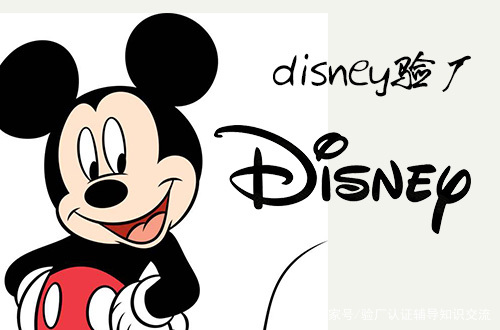 迪士尼生产授权FAMA简介，迪士尼FAMA作用以及申请注意事项_百科TA说