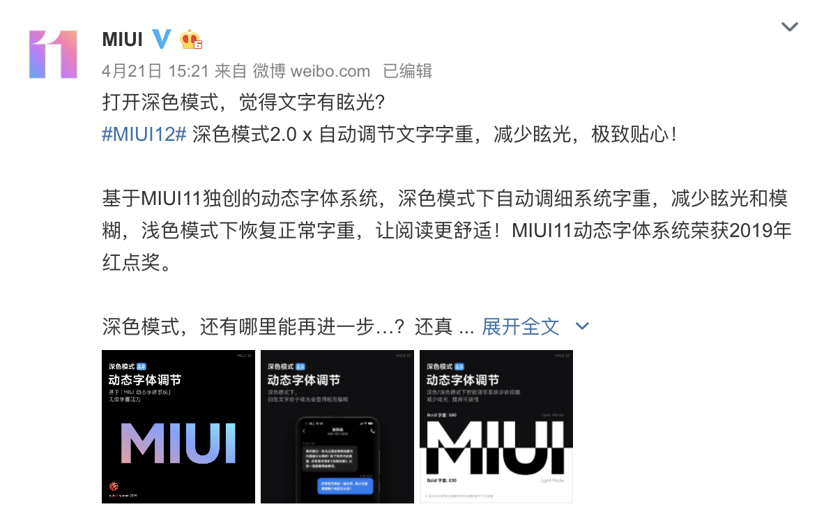 仅192G，小米10青春版搭载MIUI12联名哆啦A梦4月27日发布_百科TA说