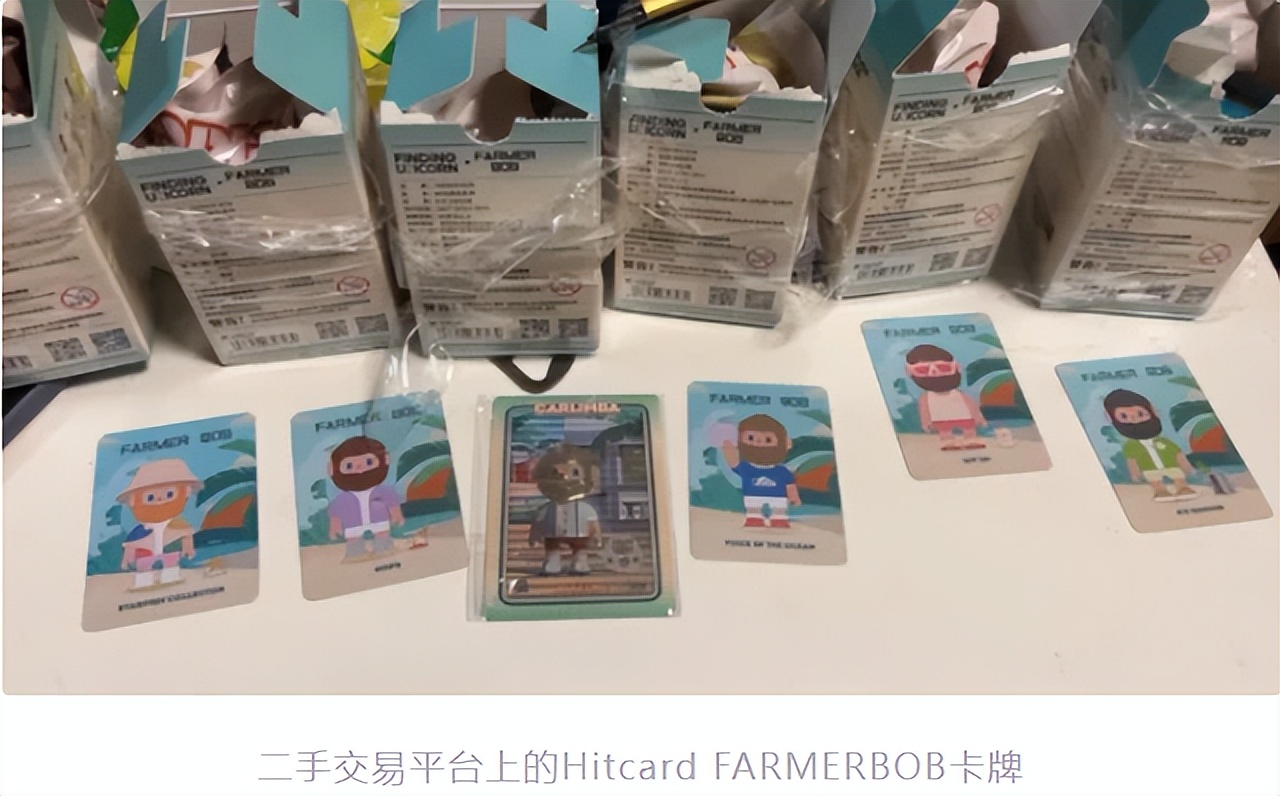 泡泡玛特投资的卡牌厂商Hitcard，获红杉注资_百科TA说