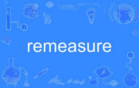 remeasure_百度百科