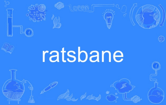 ratsbane_百度百科