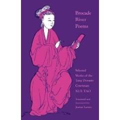 Brocade River Poems_百度百科