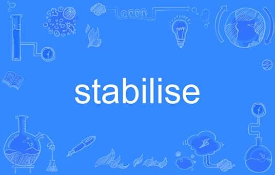 stabilise_百度百科