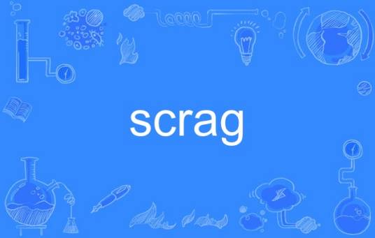scrag_百度百科