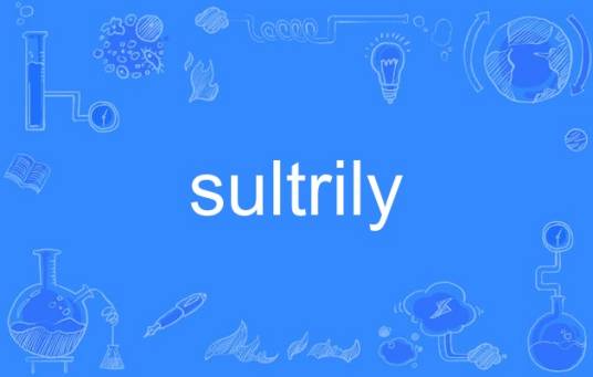 sultrily_百度百科