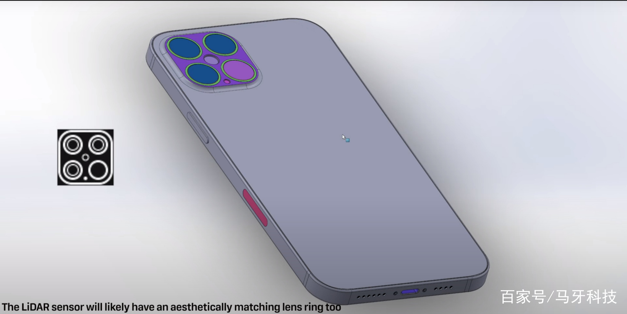 屏占比更高的iPhone 12 CAD工程设计及渲染图曝光_百科TA说