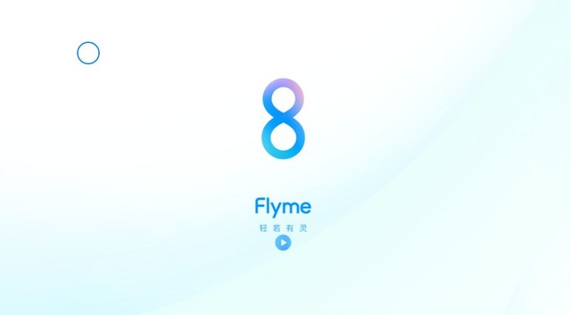 魅族推送Flyme 8.0.0.0A更新，稳定版即将发布_百科TA说