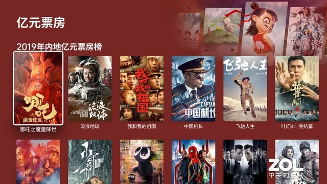 极米MOVIN 01X评测：年轻人的第一台智能投影_百科TA说