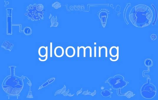 glooming_百度百科