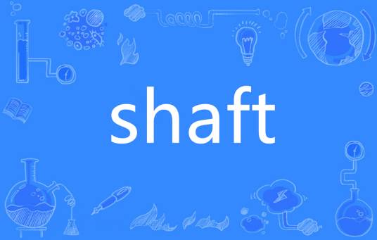 SHAFT（英语单词）_百度百科