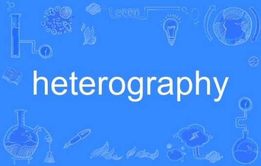 heterography_百度百科