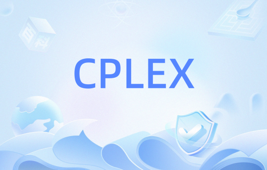 CPLEX_百度百科