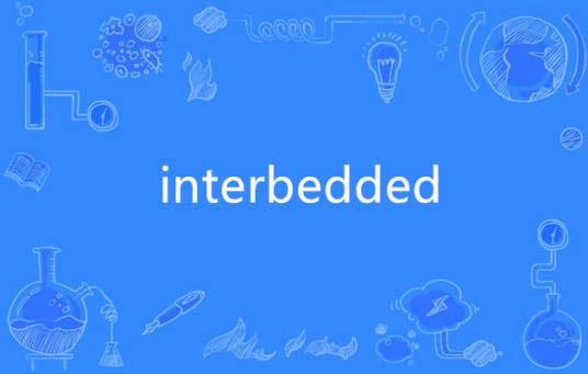 interbedded_百度百科