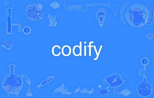 codify_百度百科