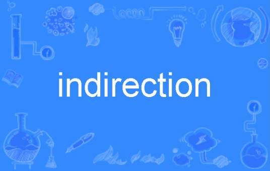 indirection_百度百科