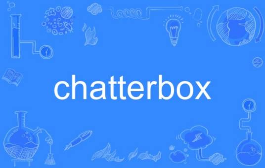 Chatterbox（英语单词）_百度百科