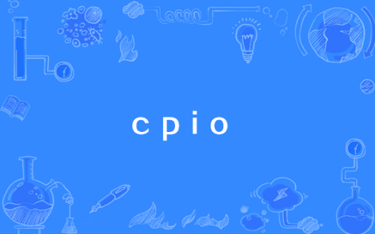 cpio_百度百科