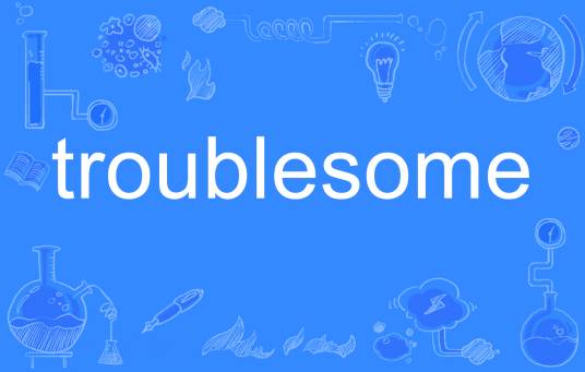 troublesome_百度百科