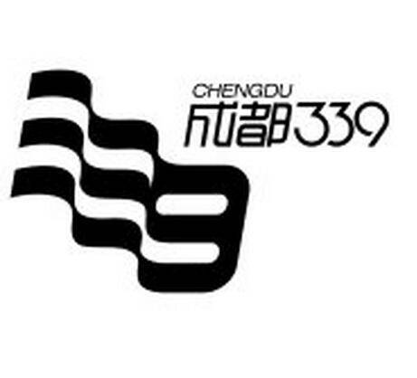 成都339_百度百科
