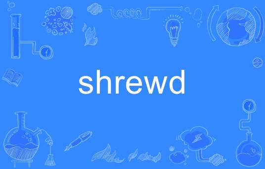 shrewd_百度百科