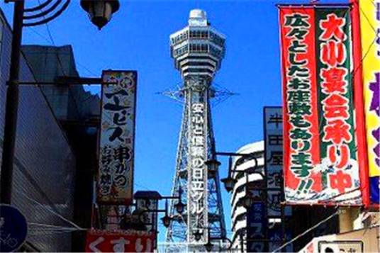 Minami（具有大阪代表性繁华街道的区域）_百度百科