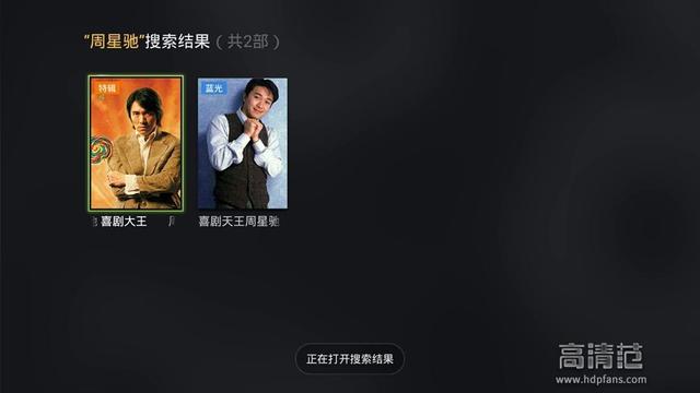 泰捷 WeBox 30V评测——会听话的电视盒子_百科TA说