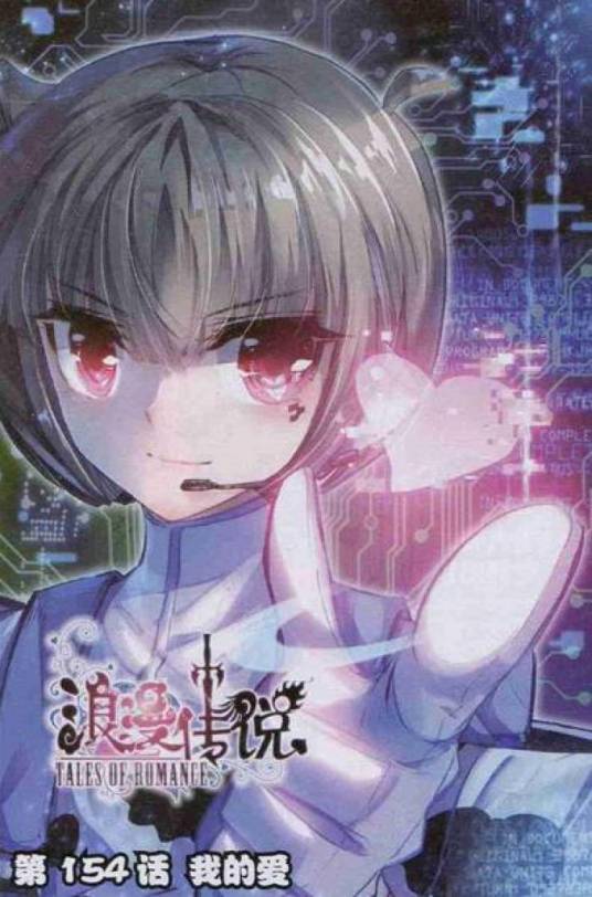 赫菲斯托斯（漫画《浪漫传说》中的角色）_百度百科