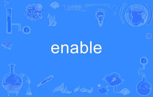 enable_百度百科