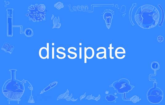 dissipate_百度百科