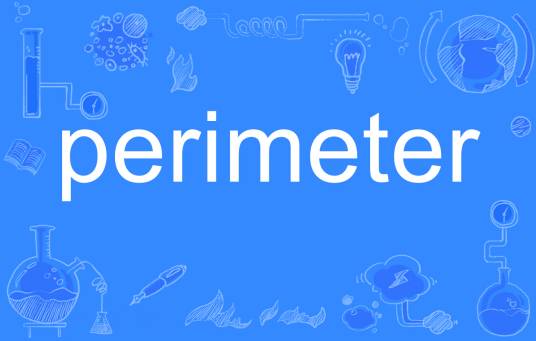perimeter_百度百科