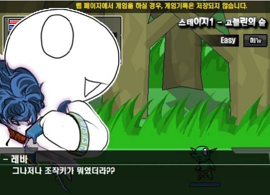 DNF2.8中文无敌版_百度百科