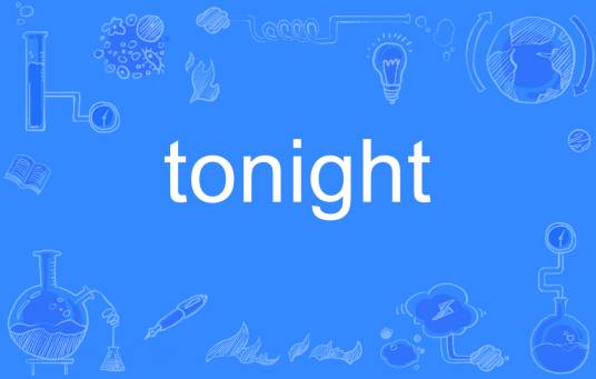 tonight（英语单词）_百度百科